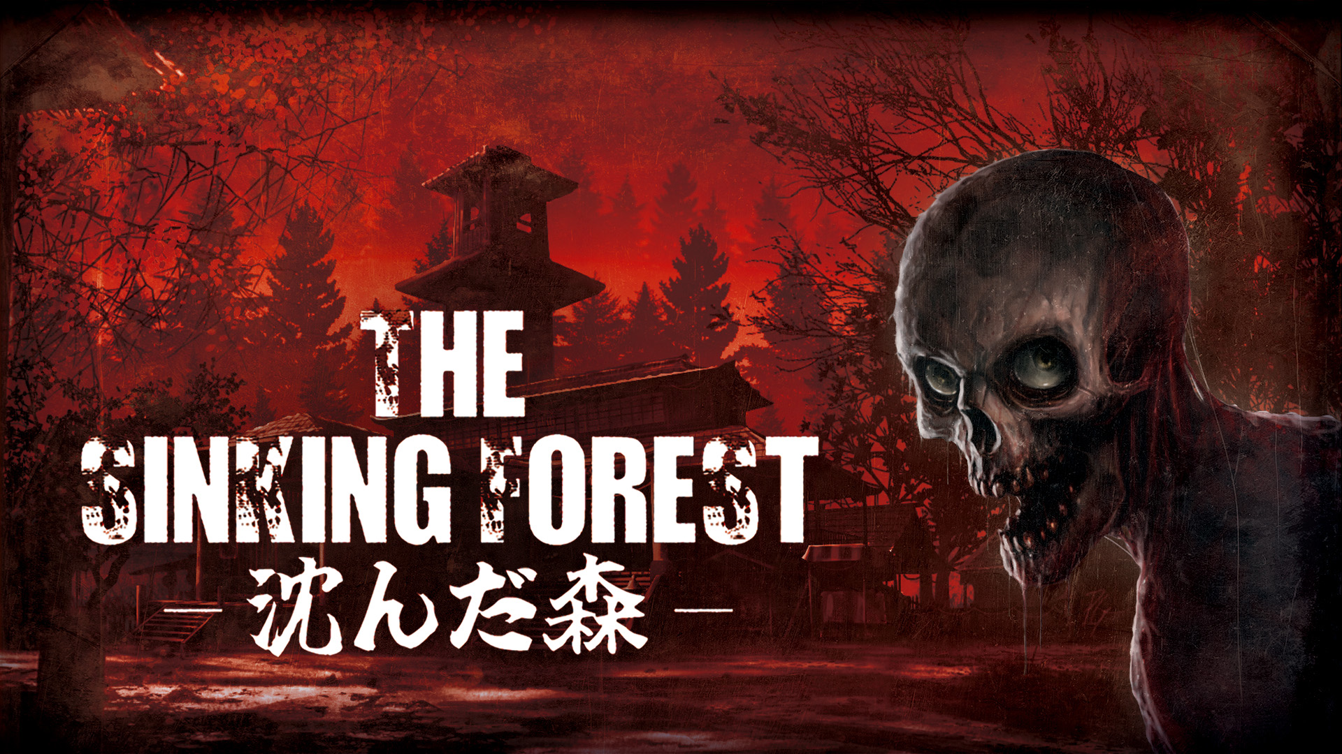 The Sinking Forest: El terror psicológico llega en formato físico para ...